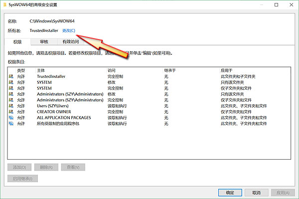 Win10，WIN11 安装 SQL2000 前需更换文件操作说明