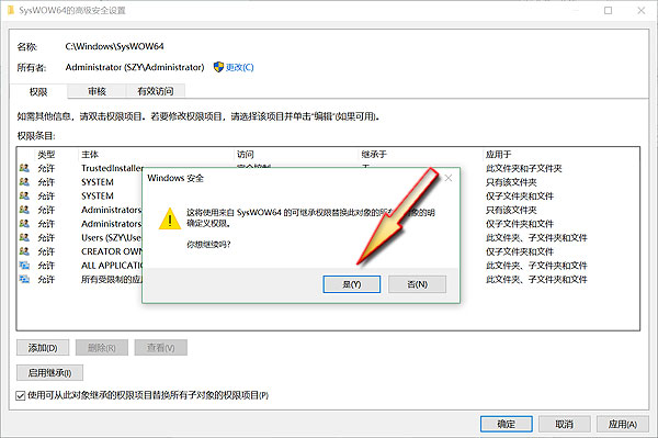 Win10，WIN11 安装 SQL2000 前需更换文件操作说明